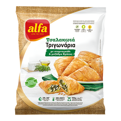 Alfa Mini Pies Stamnagathi (06015) 700 Gram – BoxNCase